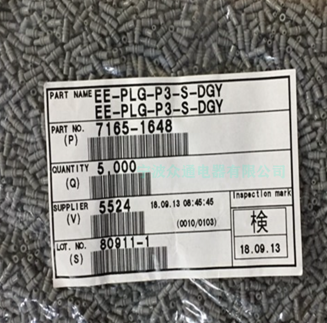 Wholesale Yazaki connectors are key components in automotive electrical ...